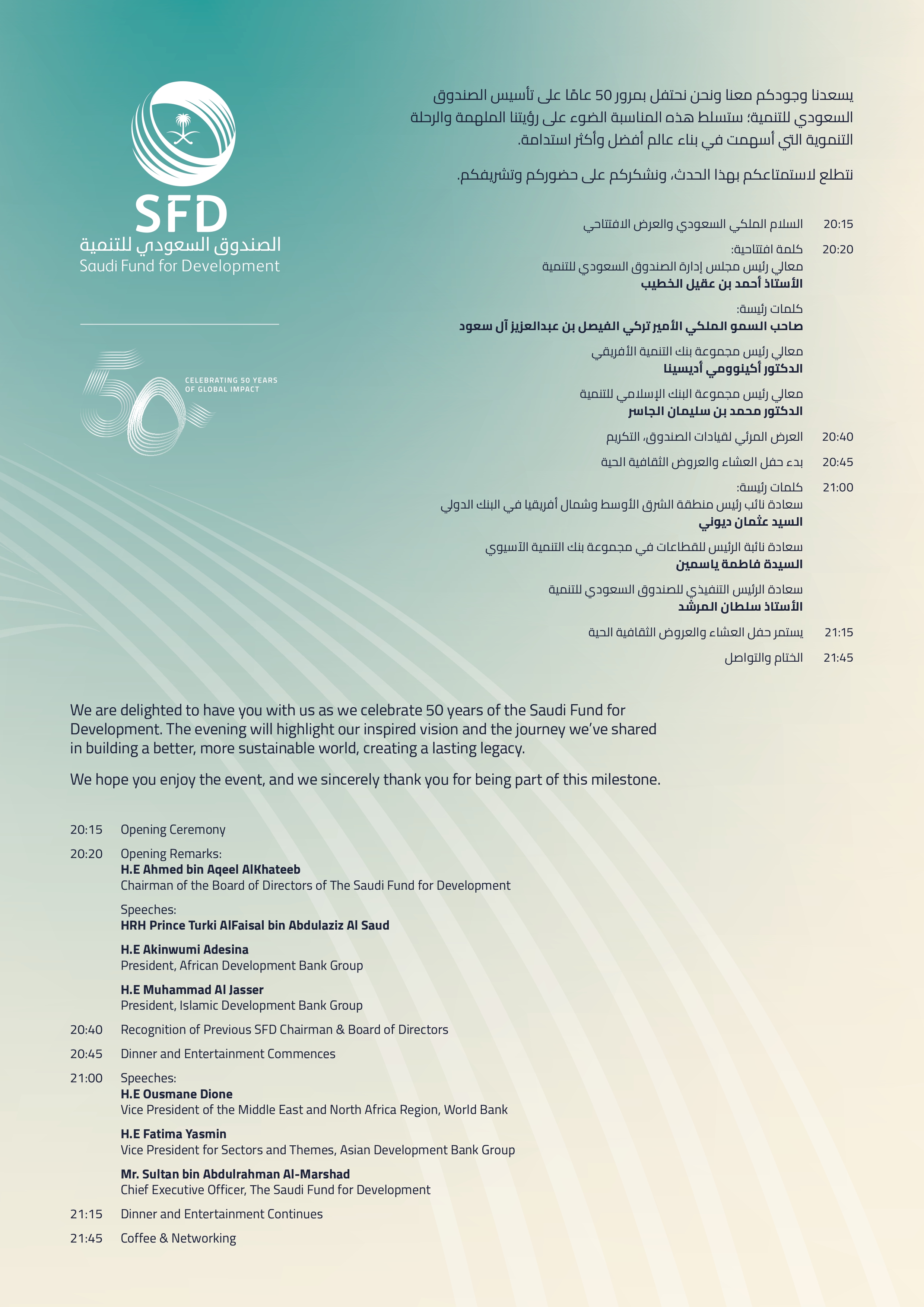 Event Agenda | SFD Portal