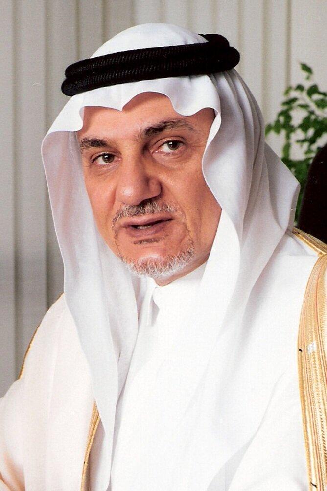 HRH Prince Turki bin Faisal Al Saud , Chairman of the King Faisal ...