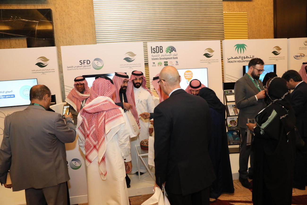 SFD Participates in Third Riyadh International Humanitarian Forum | SFD ...