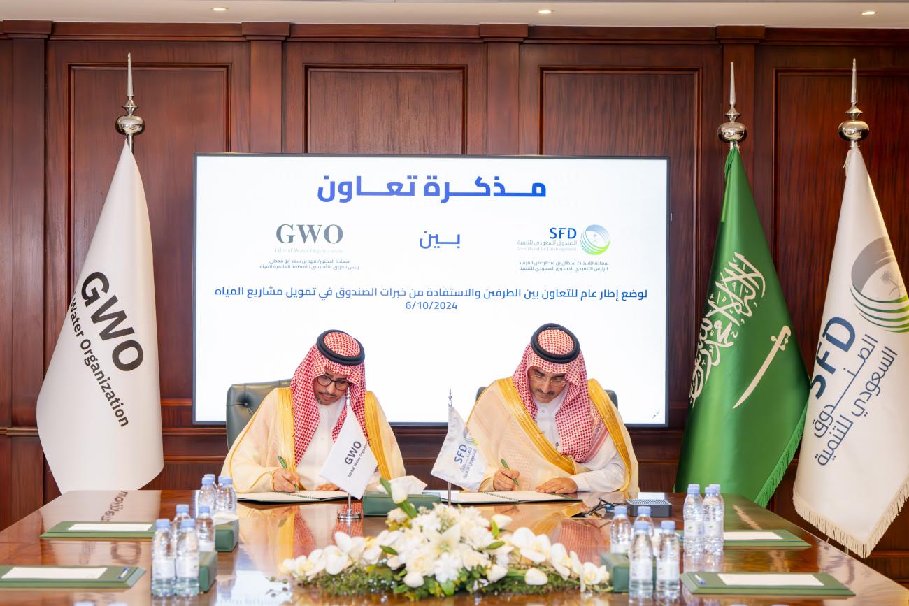 Saudi Fund for Development (SFD) Signs a Memorandum of Cooperation with the Global Water ...