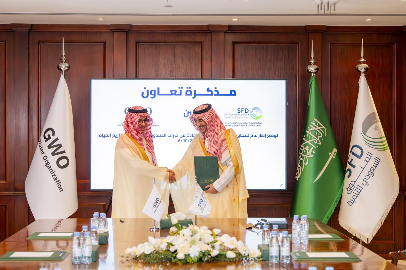 Saudi Fund for Development (SFD) Signs a Memorandum of Cooperation with ...