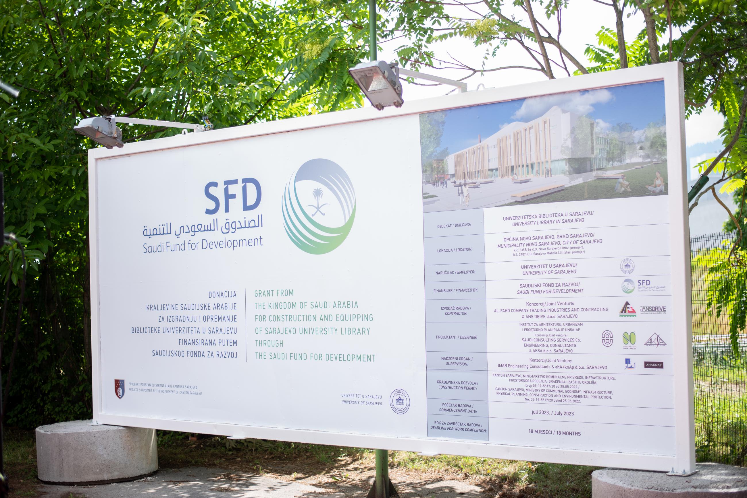 Saudi Fund for Development breaks ground for the Library of the University of Sarajevo | SFD Portal