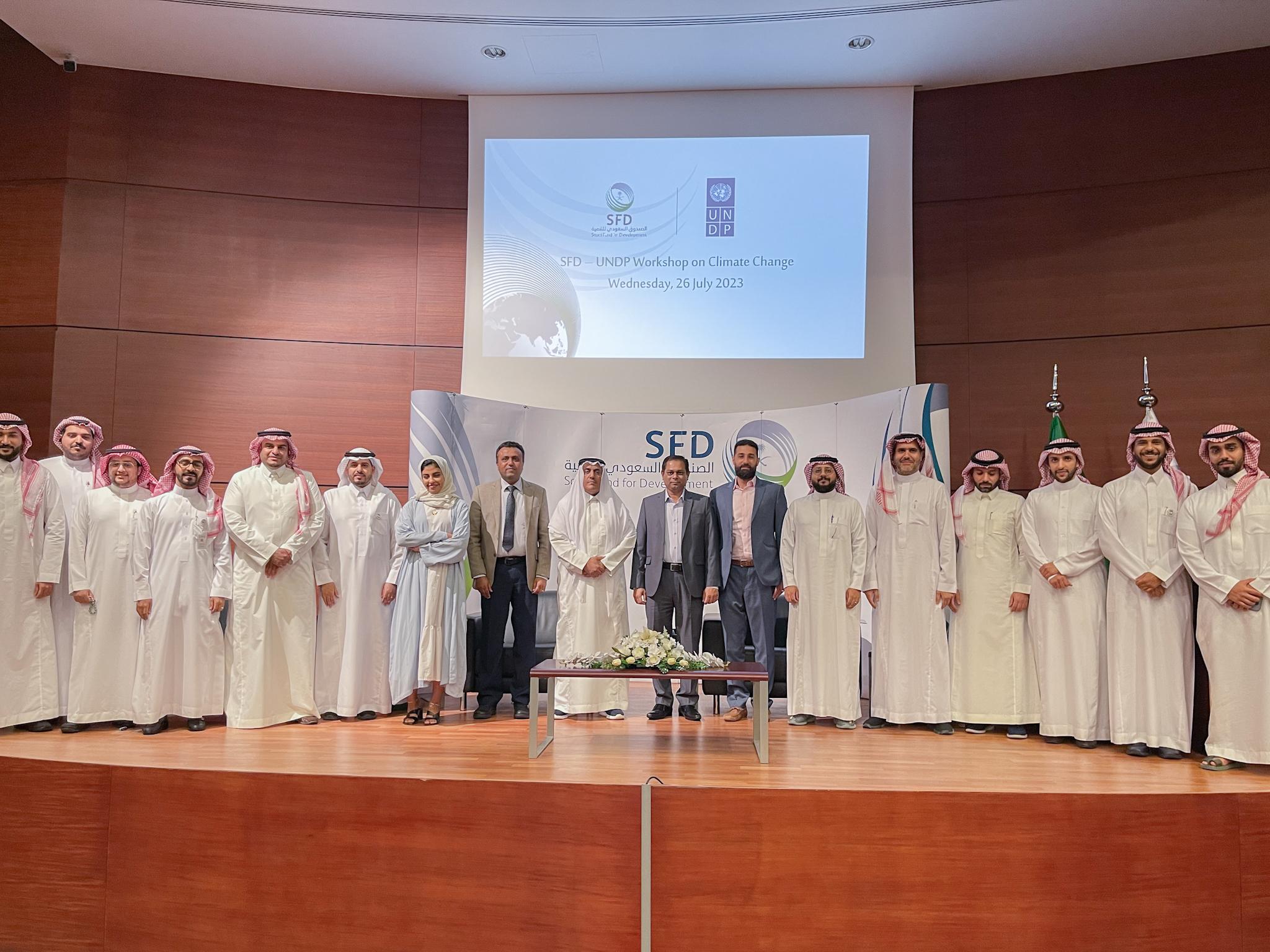 Saudi Fund for Development and UNDP Hold Joint Workshop on Climate ...