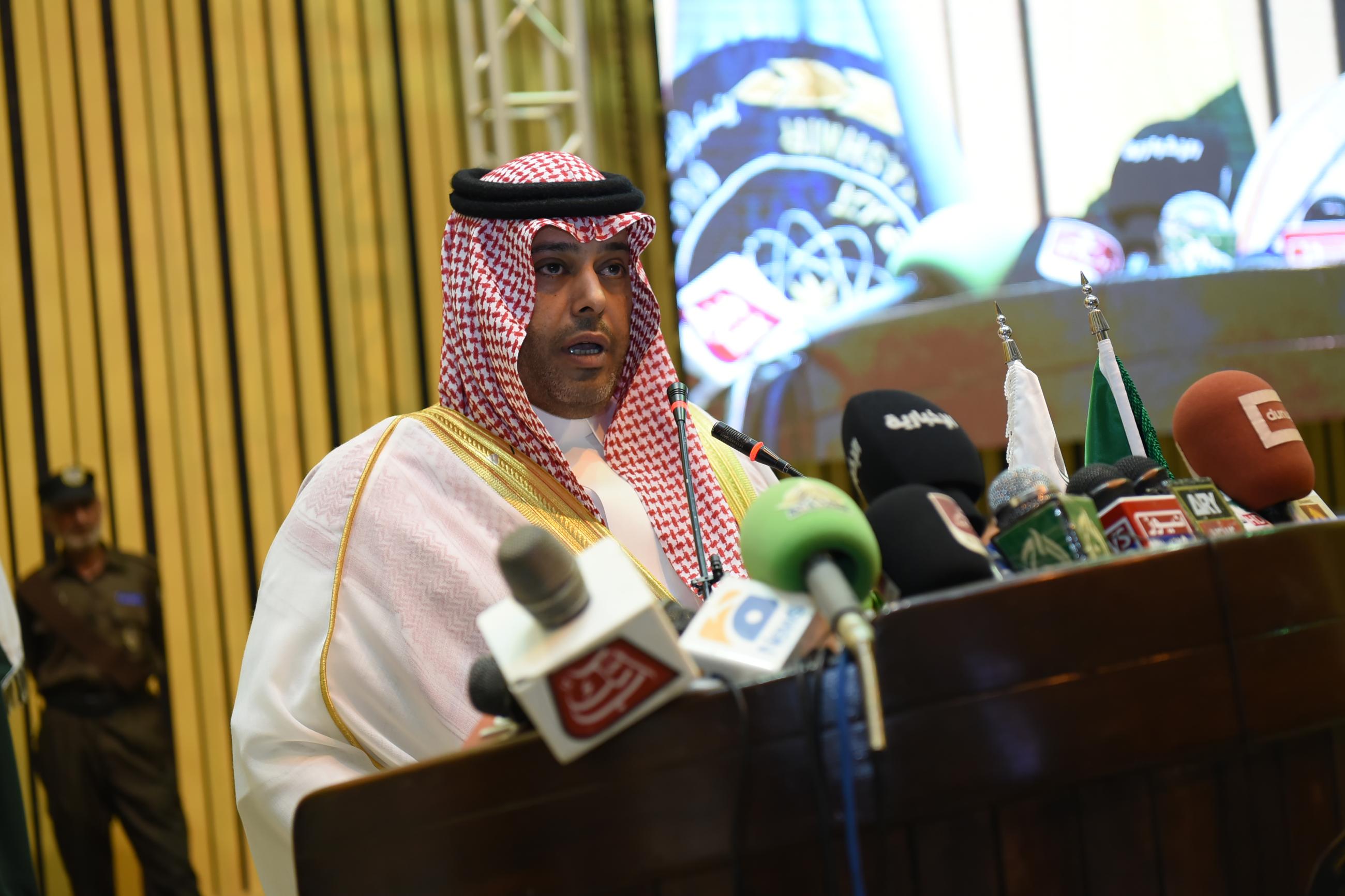 Saudi Fund for Development Officially Inaugurates the King Abdullah ...