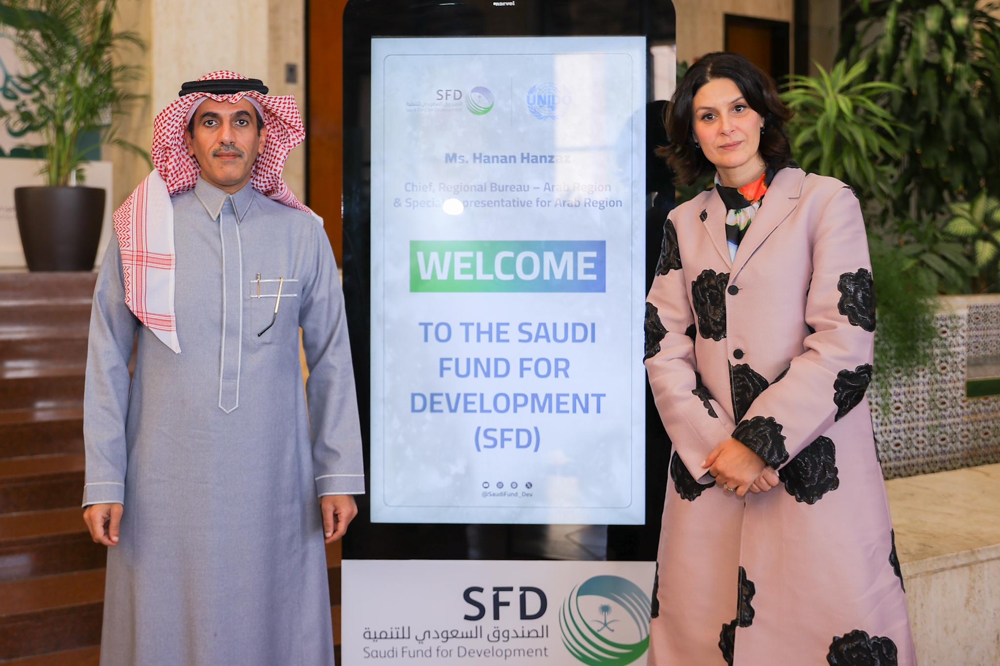 UNIDO Delegation Visits Saudi Fund for Development | SFD Portal