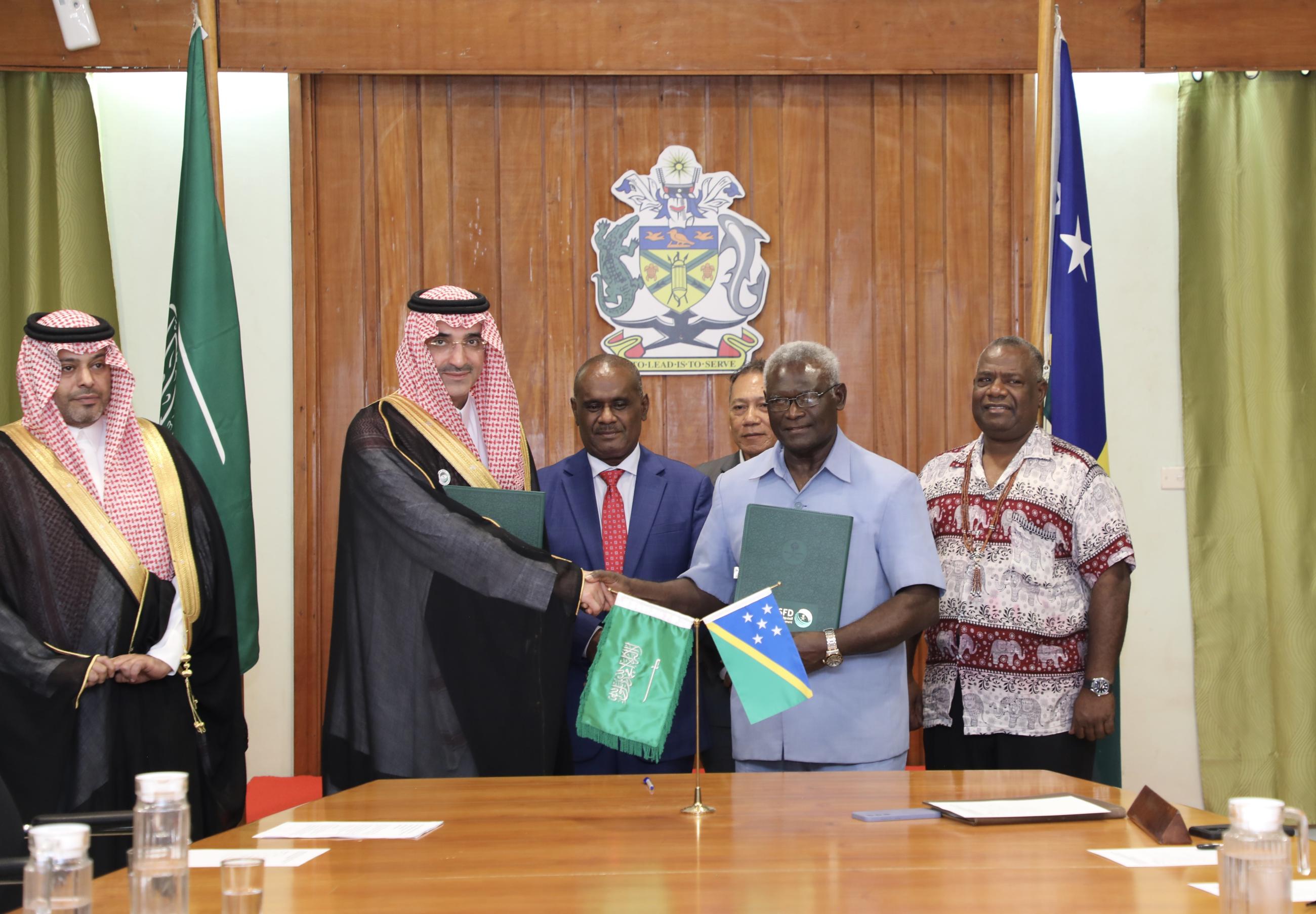 Saudi Fund for Development Signs First Development Loan Agreement to ...