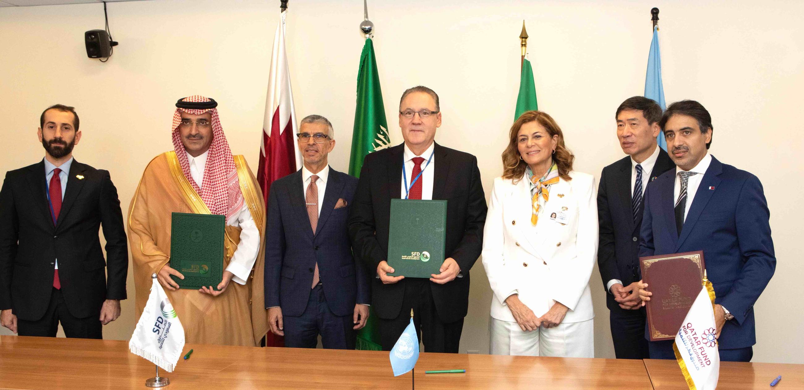 Qatar Fund for Development and the Saudi Fund for Development Launch ...