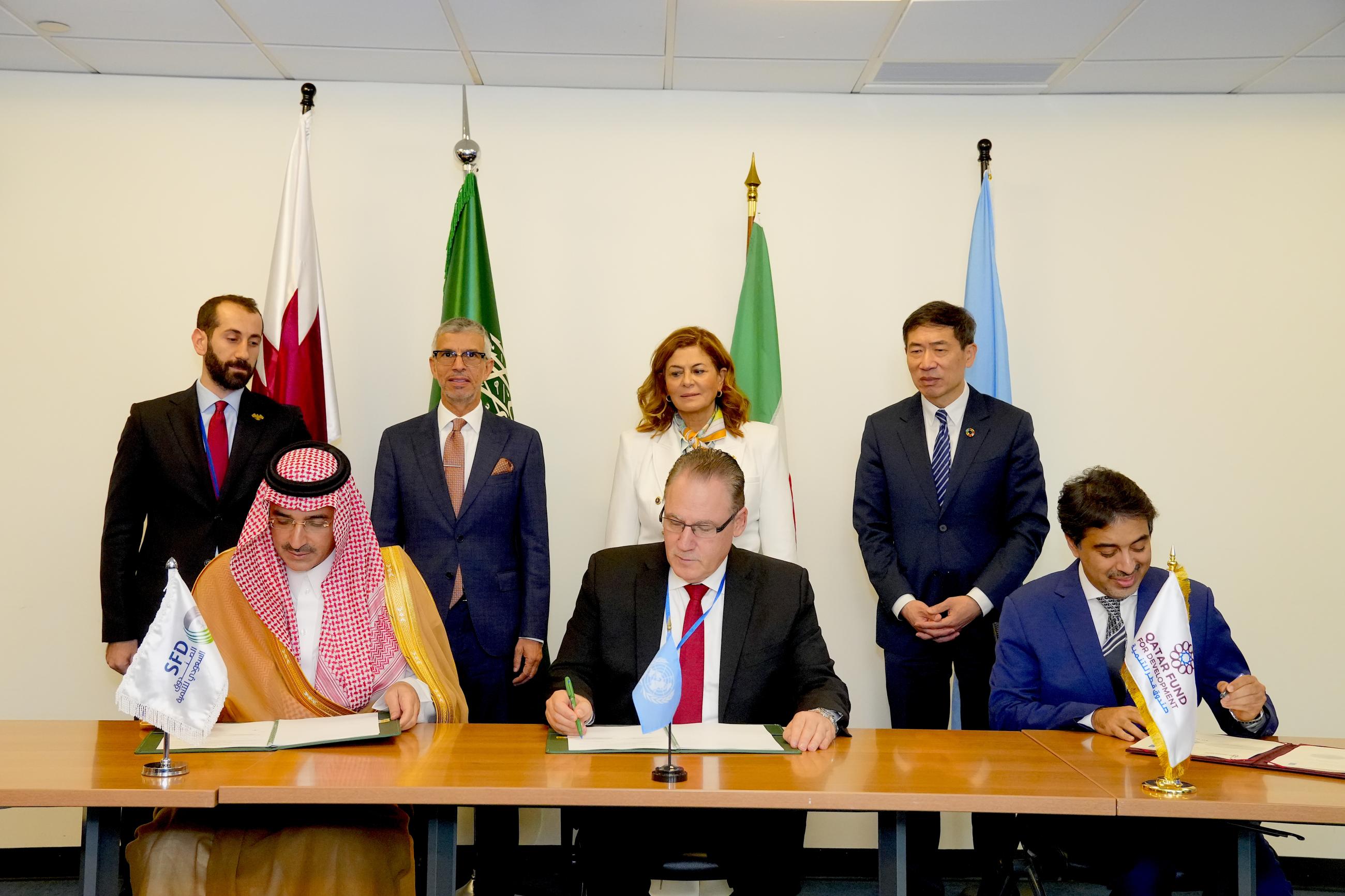 Qatar Fund for Development and the Saudi Fund for Development Launch ...